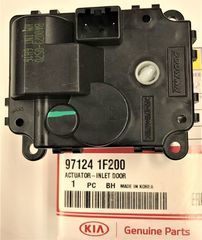 97124-1F200 - Actuator 2005-2010 Kia Sportage | Kia.Parts Store
