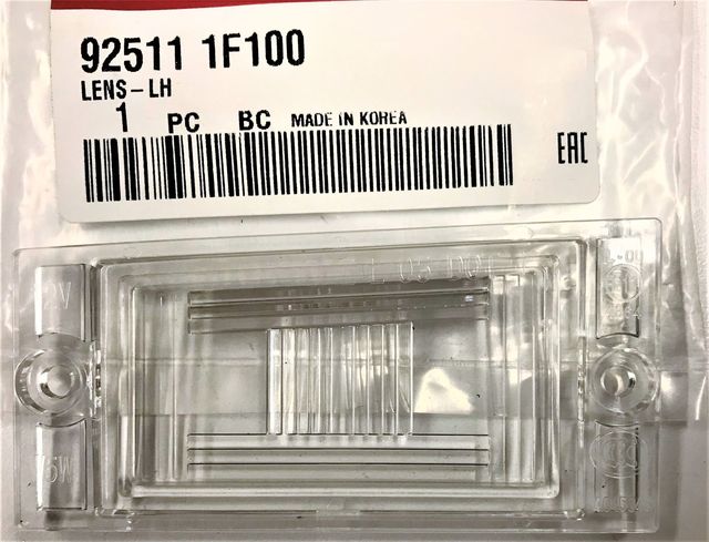 92511-1F100 - Lens 2007-2010 Kia Sportage | Kia.Parts Store