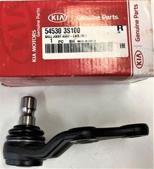 54530-3S100 - Lower Ball Joint 2011-2015 Kia Optima | Kia.Parts Store