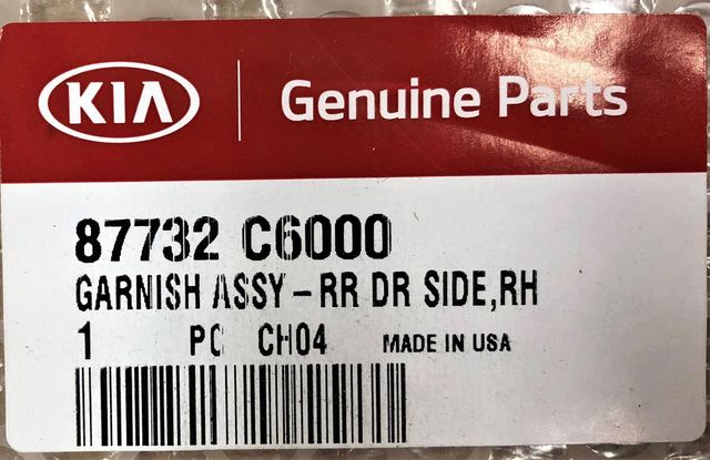 87732-C6000 - Body Side Molding 2016-2020 Kia Sorento | Kia.Parts Store