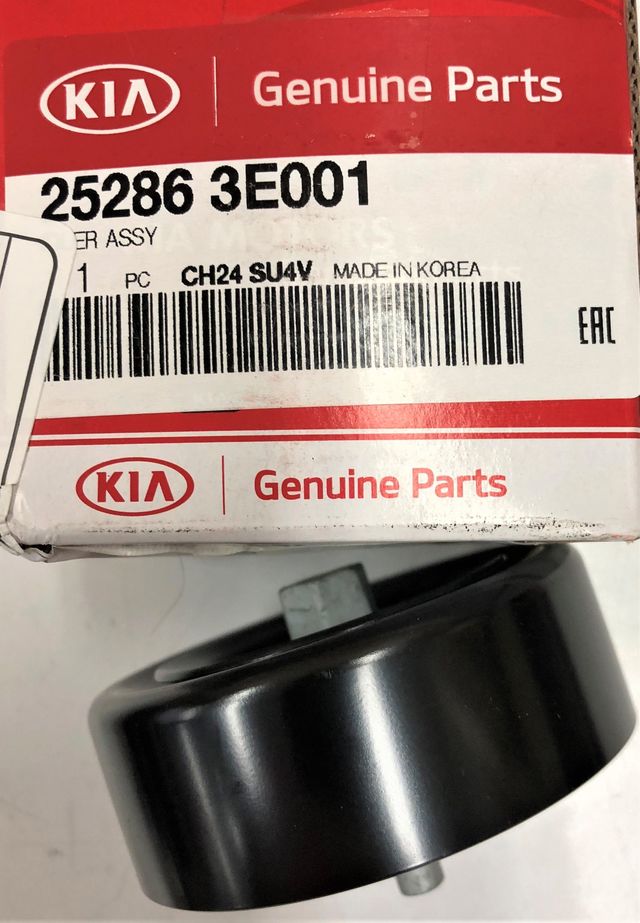 25286-3E001 - Idler Pulley 2006-2010 Kia | Kia.Parts Store