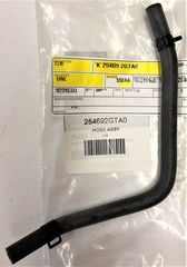25469-2GTA0 - Inlet Hose 2016-2022 Kia | Kia.Parts Store
