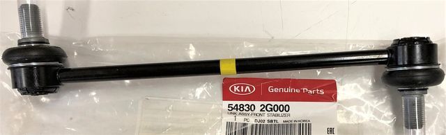 54830-2G000 - Stabilizer Link 2006-2010 Kia | Kia.Parts Store