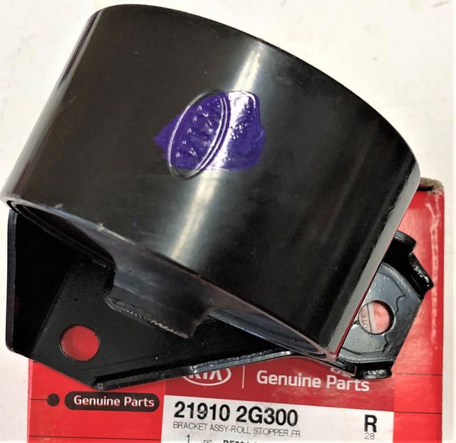 21910-2G300 - Engine Mount 2006-2010 Kia | Kia.Parts Store