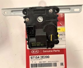 97154-2E200 - Actuator 2005-2010 Kia Sportage | Kia.Parts Store
