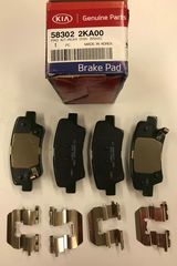 58302-2KA00 - Brake Pads Rear 2010-2011 Kia Soul | Kia.Parts Store