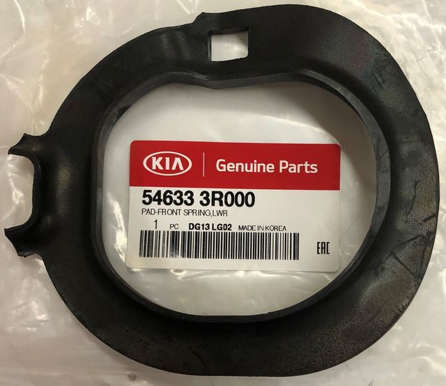54633-3R000 - Lower Insulator 2011-2016 Kia | Kia.Parts Store