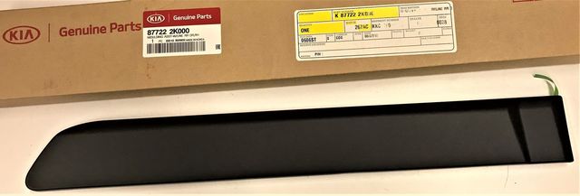 87722-2K000 - Body Side Molding 2010-2013 Kia Soul | Kia.Parts Store
