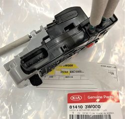 81410-3W000 - Lock Assembly 2011-2016 Kia Sportage | Kia.Parts Store