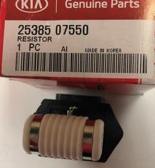 25385-F2000 - Resistor 2011-2024 Kia | Kia.Parts Store