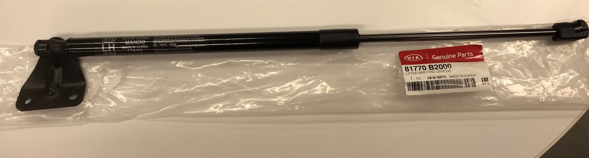 81770-B2000 - Lift Cylinder 2014-2019 Kia | Kia.Parts Store