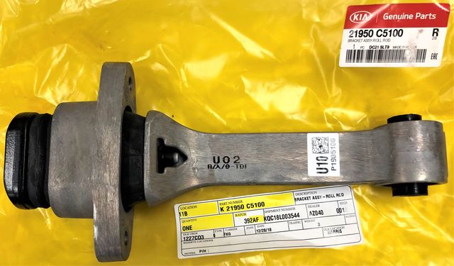 21950-C5100 - Torque Arm 2016-2020 Kia Sorento | Kia.Parts Store