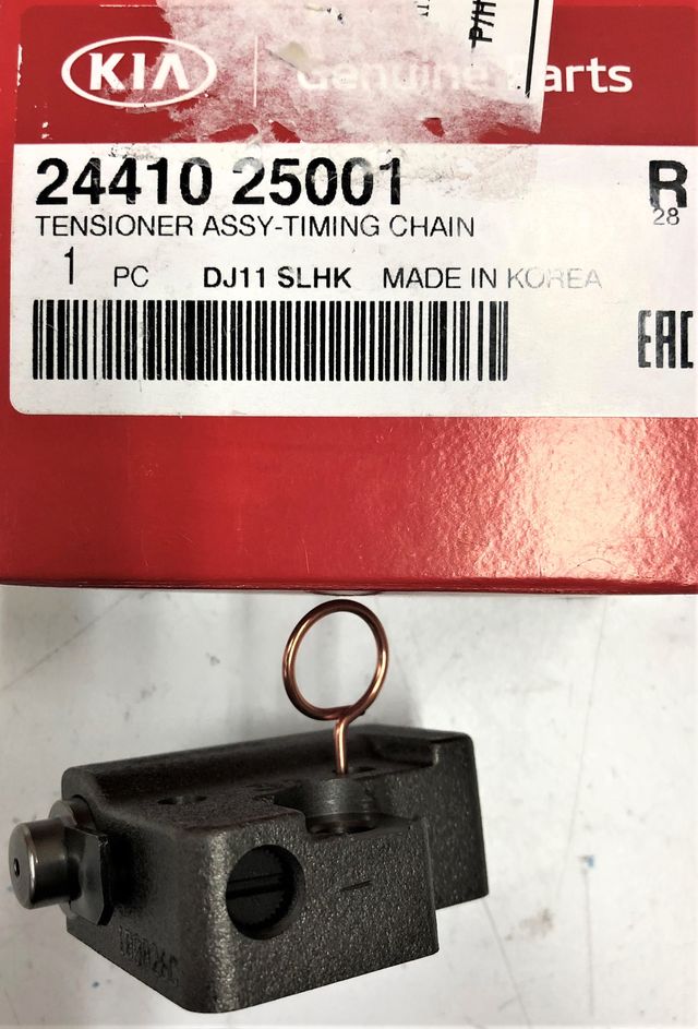 24410-25001 - Tensioner 2006-2013 Kia | Kia.Parts Store