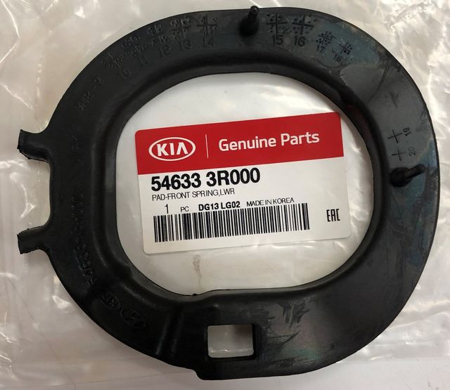 54633-3R000 - Lower Insulator 2011-2016 Kia | Kia.Parts Store