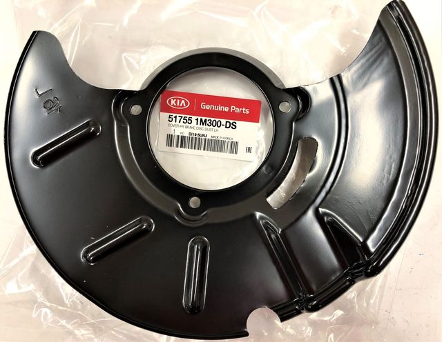 51755-1M300-DS - Splash Shield 2010-2013 Kia | Kia.Parts Store
