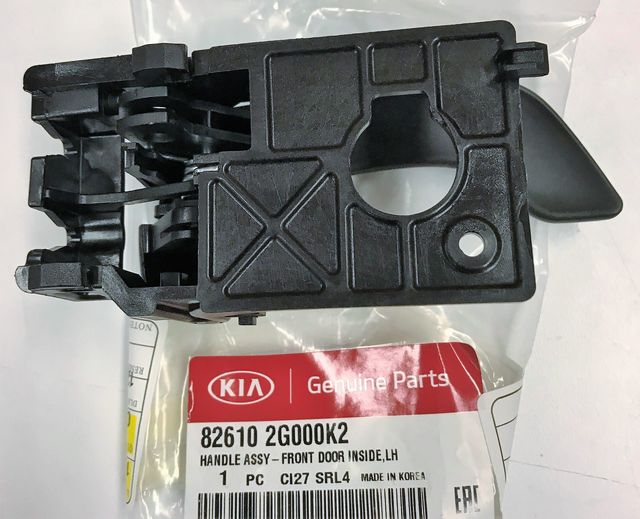 82610-2G000K2 - Handle, Inside 2006-2010 Kia Optima | Kia.Parts Store