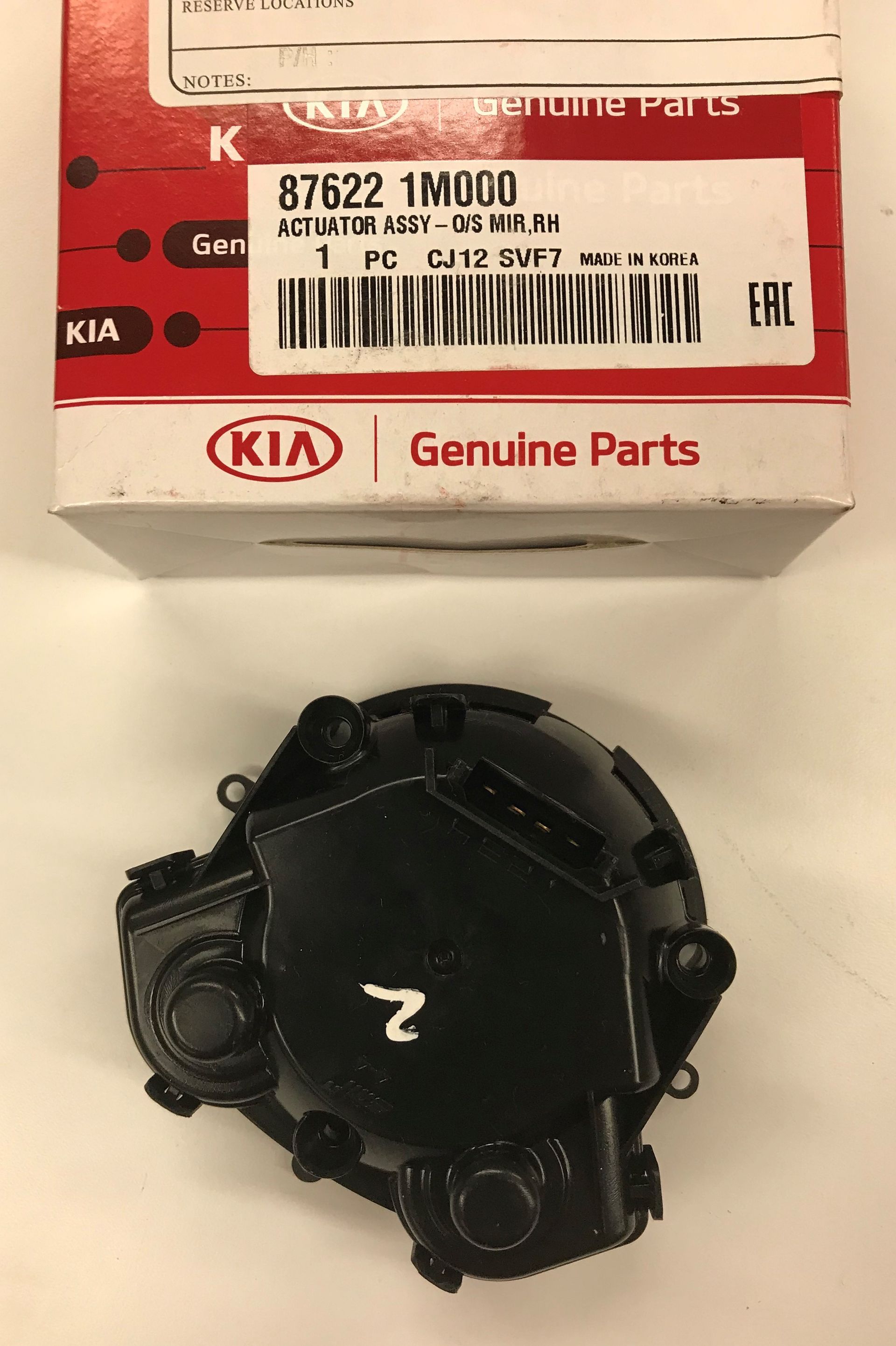 87622-1M000 - Door Mirror Drive Motor 2010-2013 Kia | Kia.Parts Store