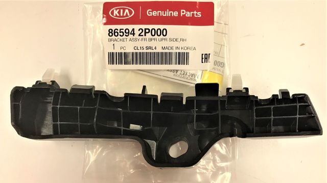 86594-2P000 - Bumper Cover Side Bracket 2011 Kia Sorento | Kia.Parts Store