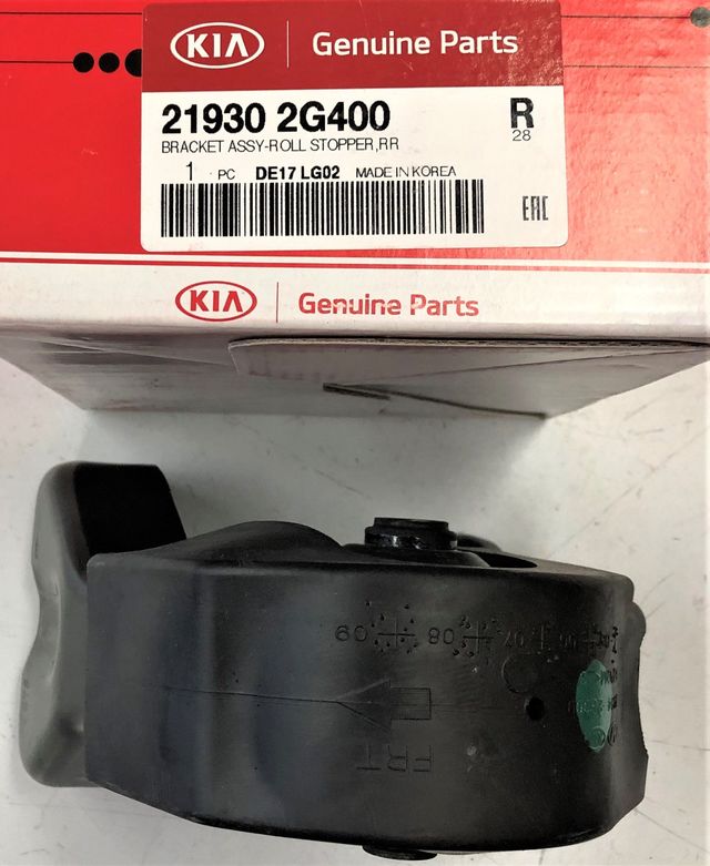 21930-2G400 - Rear Mount 2006-2010 Kia Optima | Kia.Parts Store