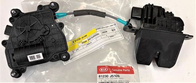 81230-J5100 - Latch 2018-2023 Kia Stinger | Kia.Parts Store