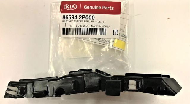86594-2P000 - Bumper Cover Side Bracket 2011 Kia Sorento | Kia.Parts Store