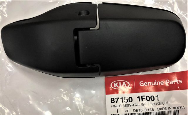 87150-1F001 - Hinge 2005-2010 Kia Sportage | Kia.Parts Store