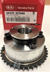 24370-3CGA0 - Camshaft Gear 2014-2024 Kia | Kia.Parts Store