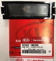 92502-1M300 - License Lamp 2010-2016 Kia Forte Koup | Kia.Parts Store