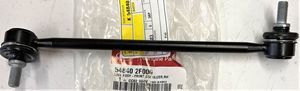 54840-2F000 - Stabilizer Link 2004-2009 Kia | Kia.Parts Store