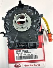 93490-2M410 - Clock Spring 2010-2016 Kia | Kia.Parts Store