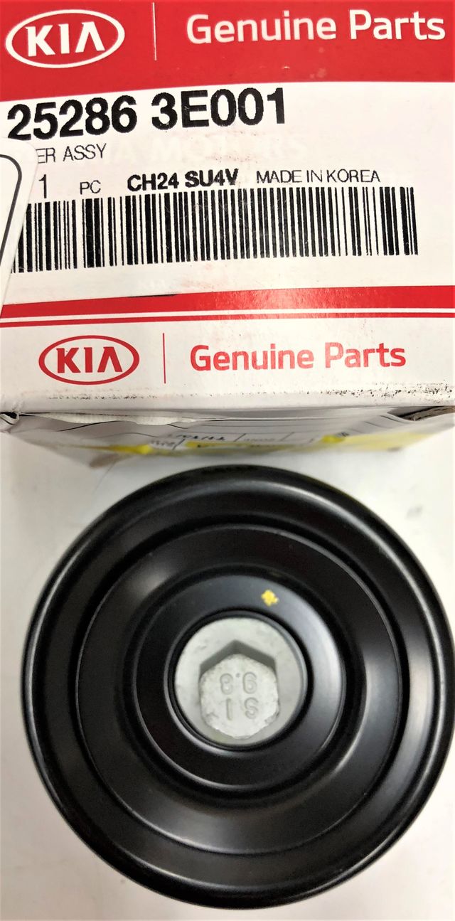 25286-3E001 - Idler Pulley 2006-2010 Kia | Kia.Parts Store