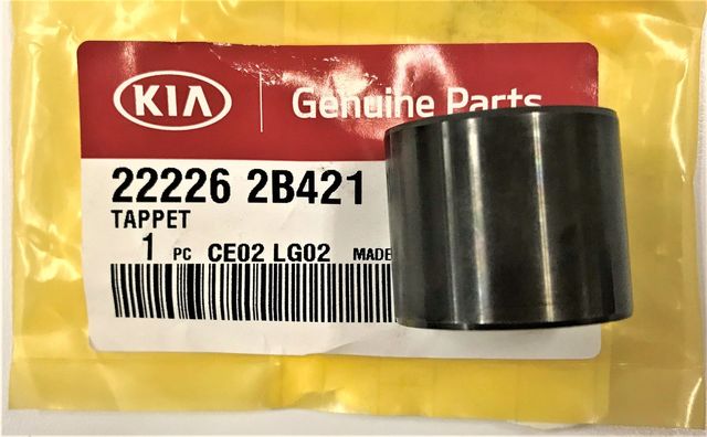 22226-2B421 - Engine Camshaft Follower 2006-2020 Kia | Kia.Parts Store