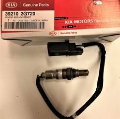 39210-2G720 - Oxygen Sensor 2011-2016 Kia | Kia.Parts Store