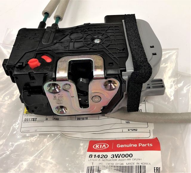 81420-3W000 - Lock Assembly 2011-2016 Kia Sportage | Kia.Parts Store