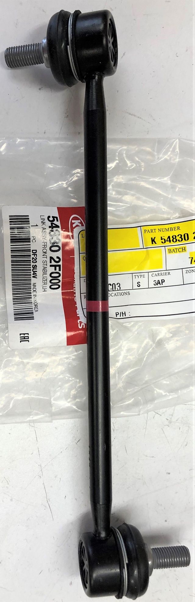 54830-2F000 - Stabilizer Link 2004-2009 Kia | Kia.Parts Store