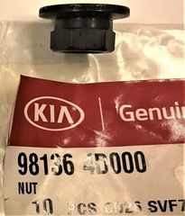 98136-4D000 - Wiper Arm Nut 2010-2025 Kia | Kia.Parts Store