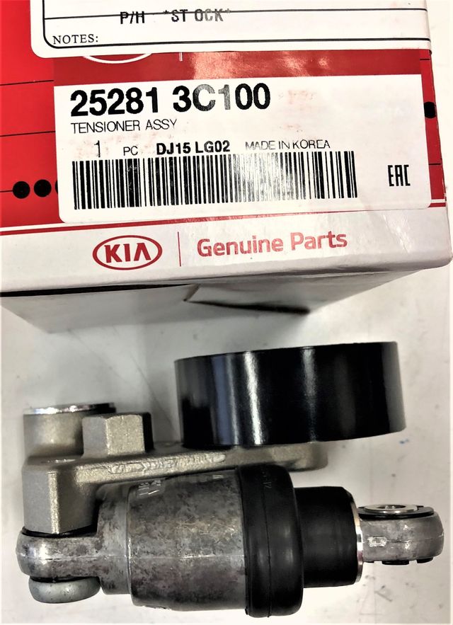 25281-3C100 - Accessory Drive Belt Tensioner Assembly 2006-2025 Kia ...