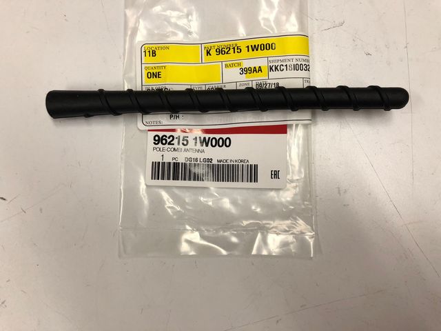 96215-1W000 - Antenna Mast 2012-2017 Kia Rio | Kia.Parts Store