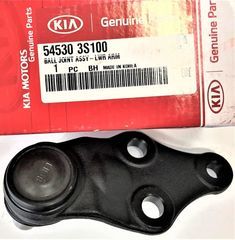 54530-3S100 - Lower Ball Joint 2011-2015 Kia Optima | Kia.Parts Store