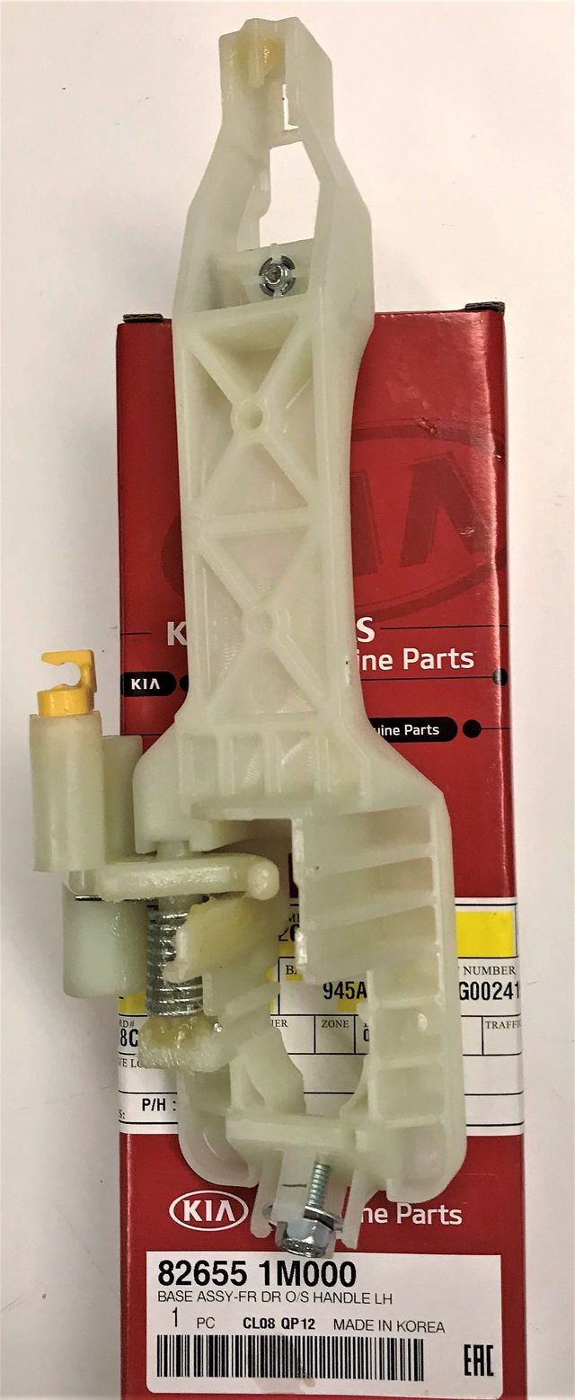 82655-1M000 - Handle Base 2010-2013 Kia | Kia.Parts Store