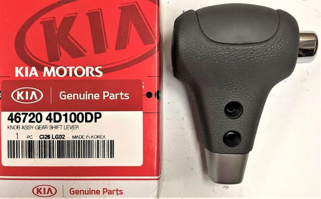 46720-4D100DP - Knob Assembly Gear Shift Kia.Parts Store