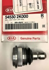 54530-2K000 - Lower Ball Joint 2010-2017 Kia | Kia.Parts Store