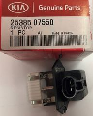 25385-F2000 - Resistor 2011-2024 Kia | Kia.Parts Store