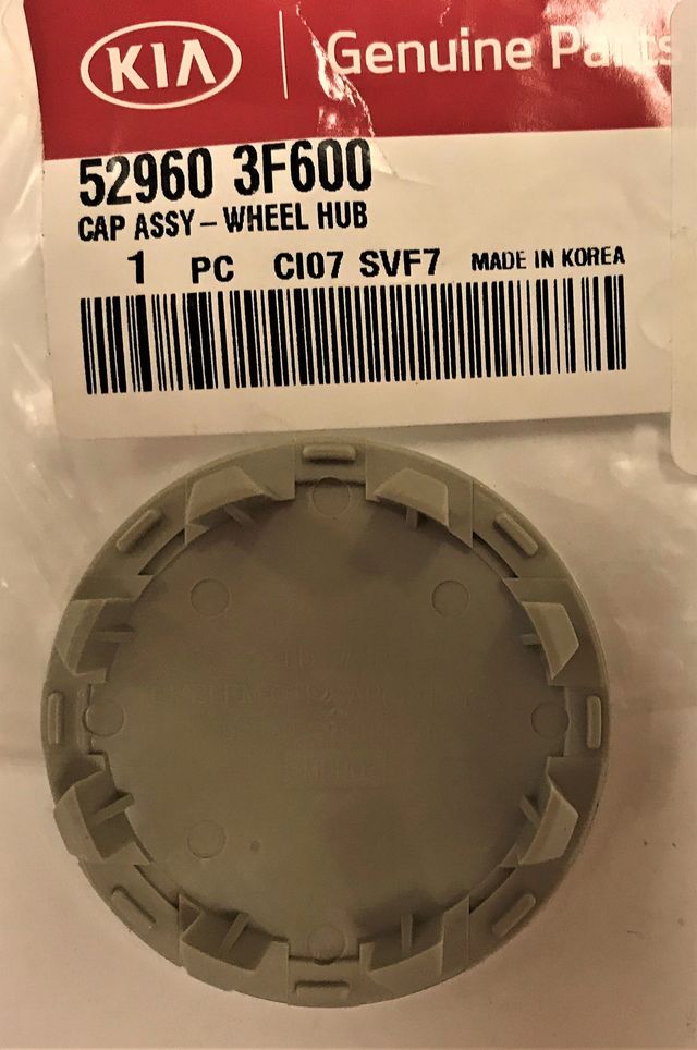 52960-3F600 - Center Cap 2007-2015 Kia | Kia.Parts Store