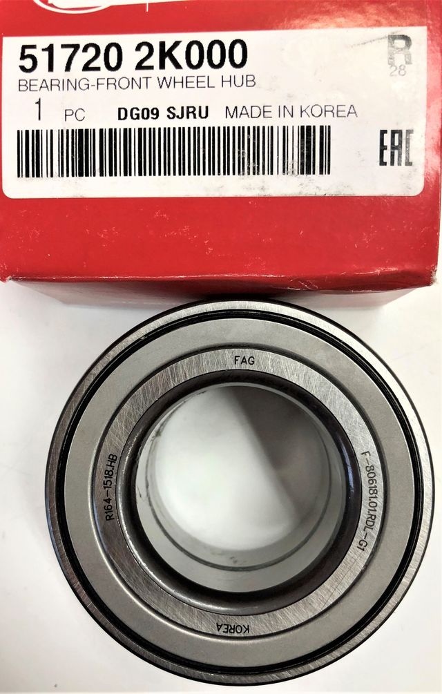 51720-2K000 - Bearing 2010-2013 Kia | Kia.Parts Store