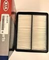 Shop Kia Air Filters Online | Kia.Parts Store