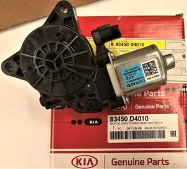 83450-D4010 - Window Motor 2016-2020 Kia Optima | Kia.Parts Store