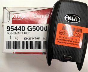95440-G5000 - Transmitter 2017-2022 Kia | Kia.Parts Store