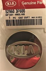 52960-3F600 - Center Cap 2007-2015 Kia | Kia.Parts Store