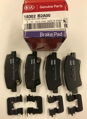58302-B2A00 - Brake Pads Rear 2014-2016 Kia Soul | Kia.Parts Store